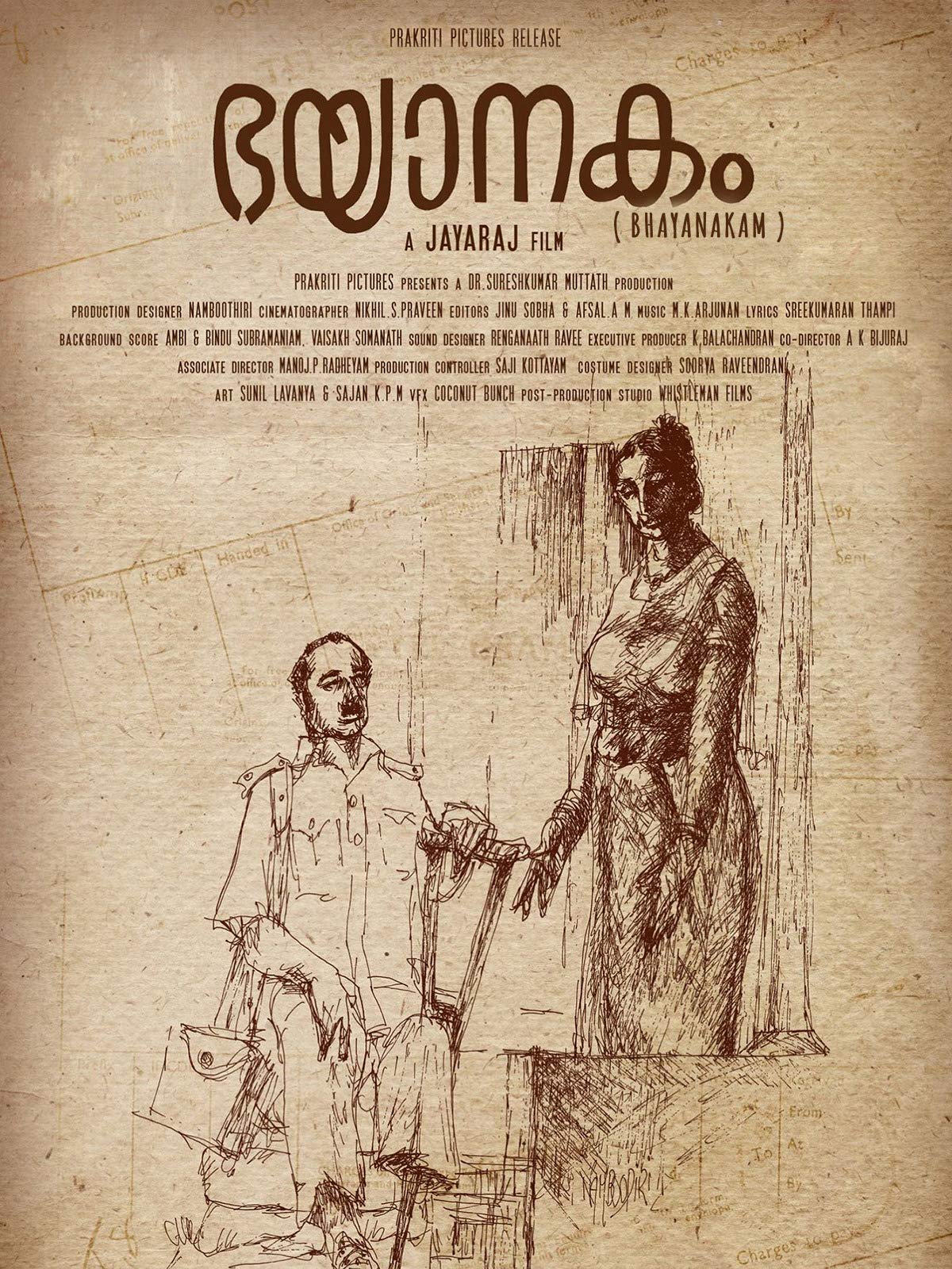 Bhayanakam (Jayaraj) India