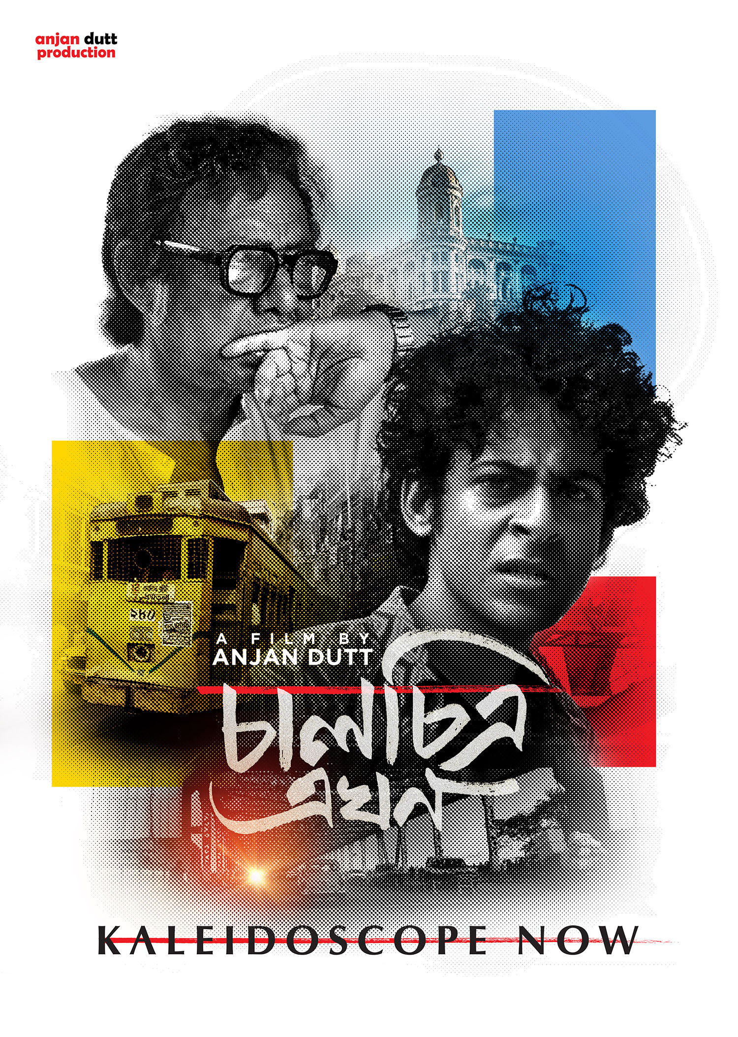 Kaleidoscope Now (Anjan Dutt) India